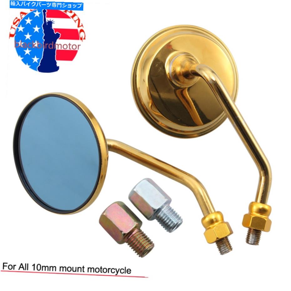 【楽天市場】Mirror 2倍10 mmマウントゴールドハンドルブルーガラスオートバイリアビューミラーユニバーサルF 2X 10mm ...
