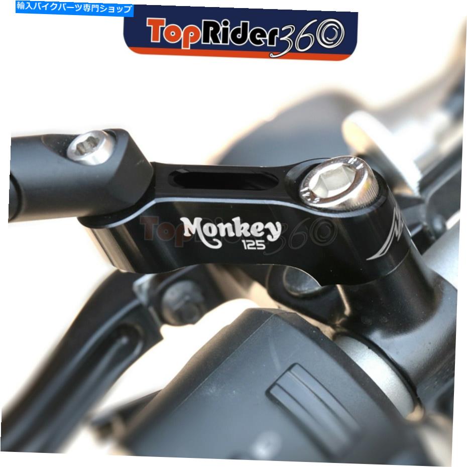 【楽天市場】Mirror 10mm CNCミラーライザーアダプタがホンダモンキー125 2018-2019を刻印 10mm CNC ...