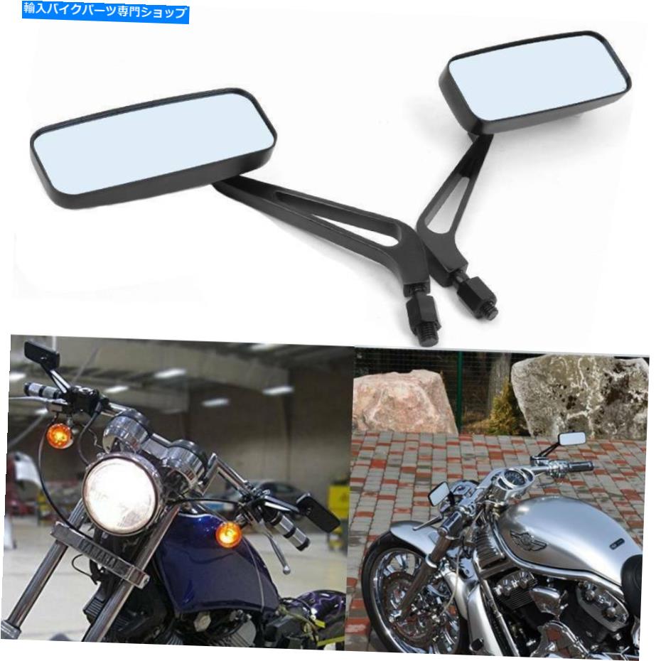 【楽天市場】mirror M8 M10オートバイモデルのための普遍的な黒い長方形の背面図サイドミラー Black Rectangle