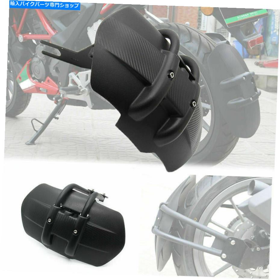 【楽天市場】Rear Fender Suzuki SV 650 1999-2019 SV650のためのリアハーガーのフェンダーマッドガード ...