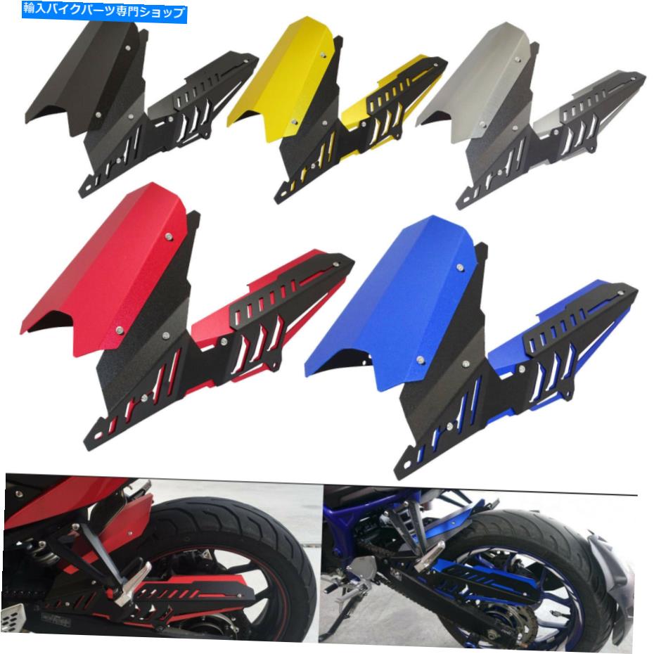 【楽天市場】Rear Fender CNCリアタイヤフェンダーマッドチェーンカバーガードキットヤマハYZF R25 R3 MT-25 MT ...