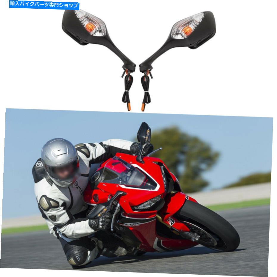 【楽天市場】Mirror モーターサイクルLEDターン信号の統合ミラーはHonda CBR 600 RR CBR1000RR ...
