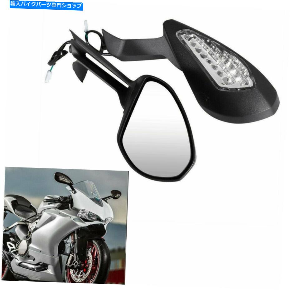【楽天市場】Mirror DUCATI 1299のPANIGALE S 2015-2016用のペアリアビューミラー/ターンシグナルフィット ...