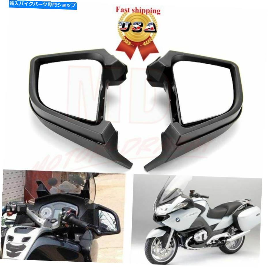 【楽天市場】Mirror BMW R1200RT R 1200 RT 2005-2012 2011新しい Left & Right Rear ...