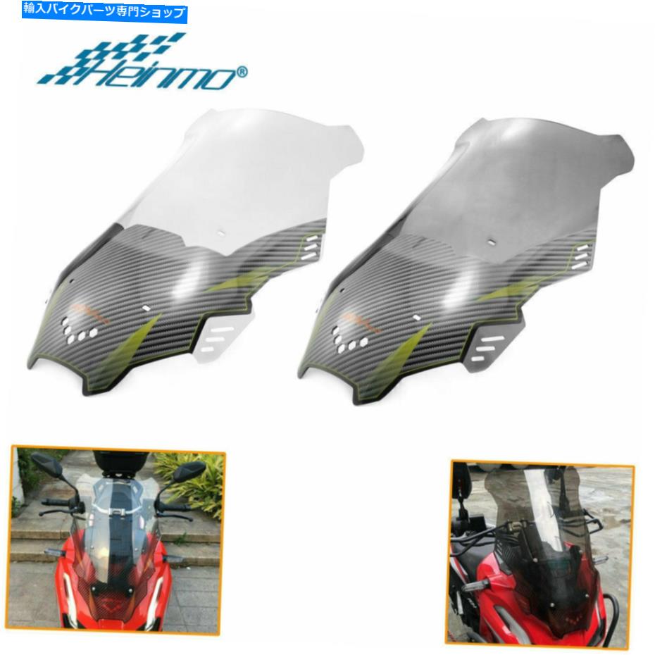 【楽天市場】Windshield ADV 150 2019 2020 202020 2019 2020のためのオートバイのウィンドスクリーンの ...