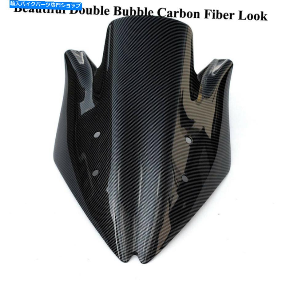 【楽天市場】Windshield 川崎Z1000 2007-09のための二重泡炭素繊維の見えるフロントガラスのフロントスクリーン Double ...