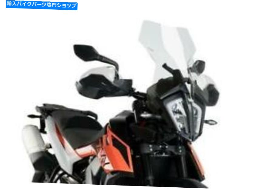 【楽天市場】Windshield PuigツーリングウィンドスクリーンクリアKTM 790デューク/ 790アドベンチャー/ 790 ...