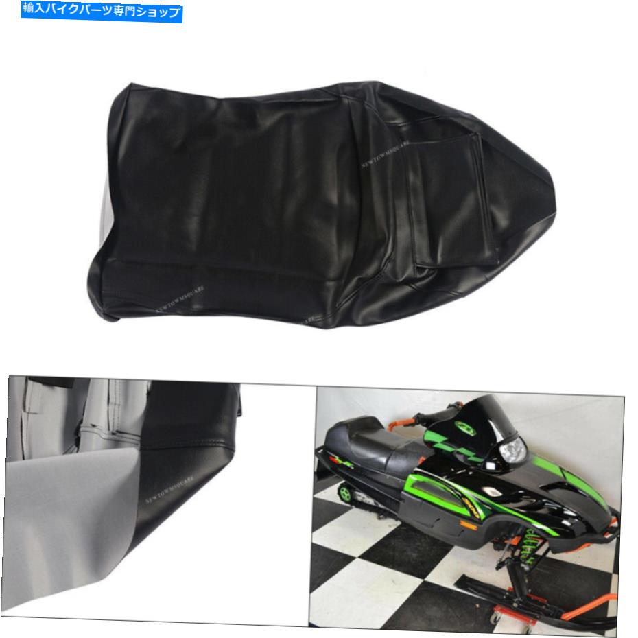 【楽天市場】シート ブラックシートカバーフィット2000北極猫ZL ZR ZRT 500 550 580 600 700 ZRT600 ...