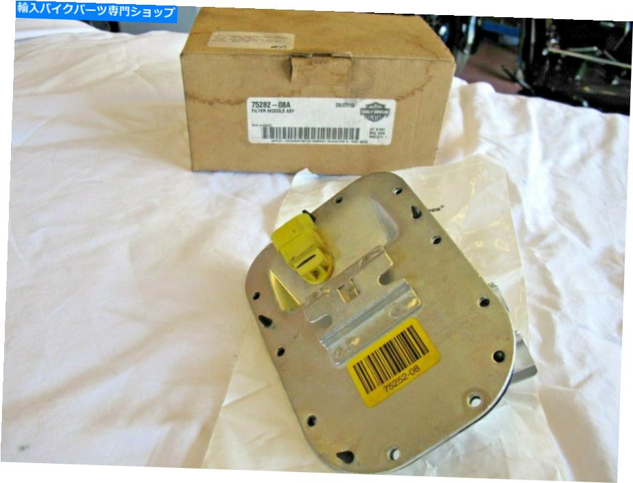 【楽天市場】タンク Harley 08-17 FX FL Softailモデル燃料タンクフィルターモジュールアセンブリ75282-08A ...