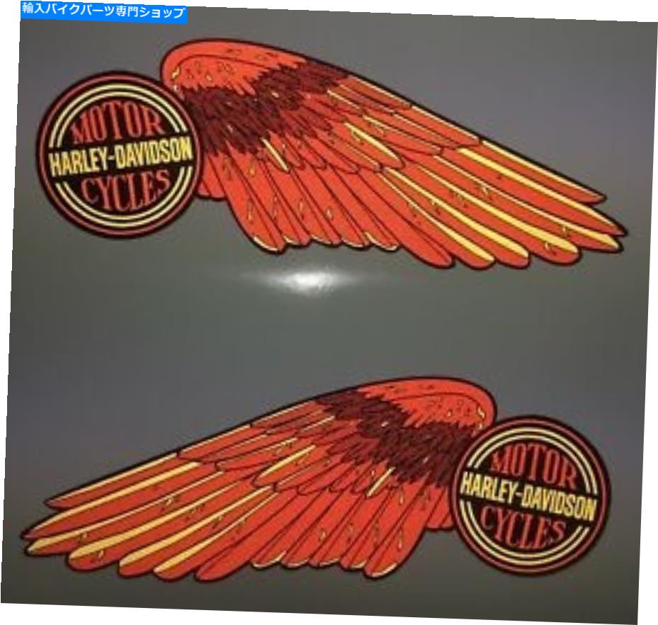 【楽天市場】タンク ハーレーダビッドソン高反射翼燃料タンクデカールシャベルヘッドレッド＆ゴールド Harley-Davidson HIGH ...