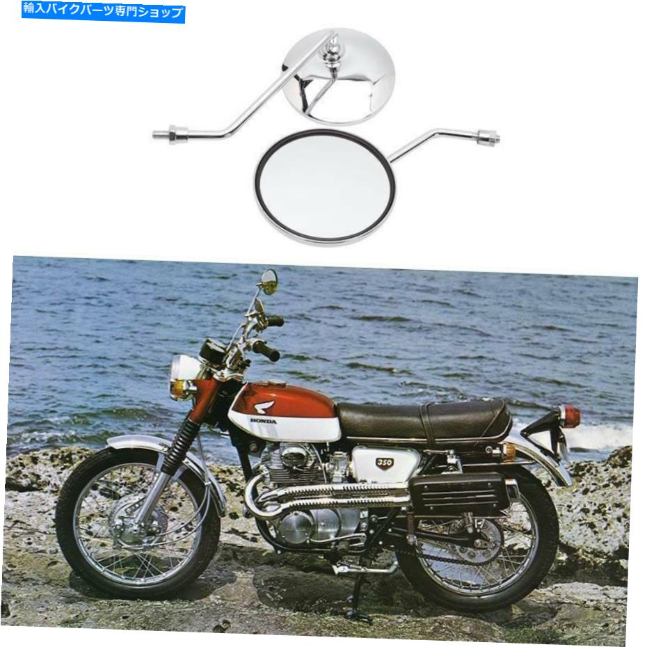 【楽天市場】クロームパーツ Honda CL 350 Triumph ScramblerのためのChrome 10mmオートバイラウンドリサイ ...