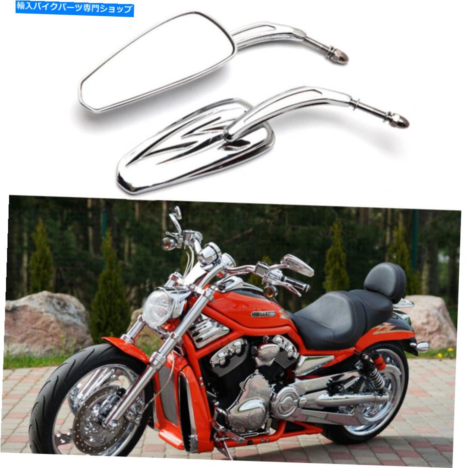 【楽天市場】クロームパーツ Harley Davidson V-Rodカスタム用クロムオートバイクルーザーリアビューサイドミラー Chrome ...