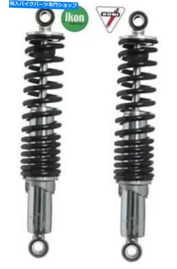 【楽天市場】クロームパーツ Ikon Koni Basix Chrome /ブラックオートバイショックアブソーバーBMW R50 / 5 ...