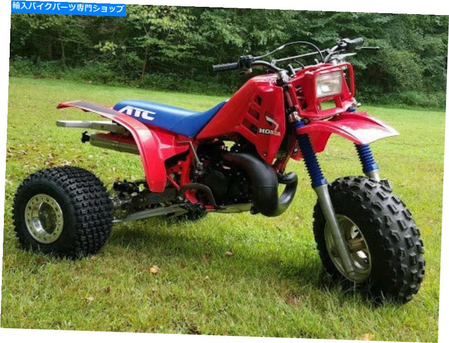 【楽天市場】クロームパーツ ATC250R 1985-86レース調整拡張室ホンダレースATC 250R 3輪 ATC250R 1985-86 ...