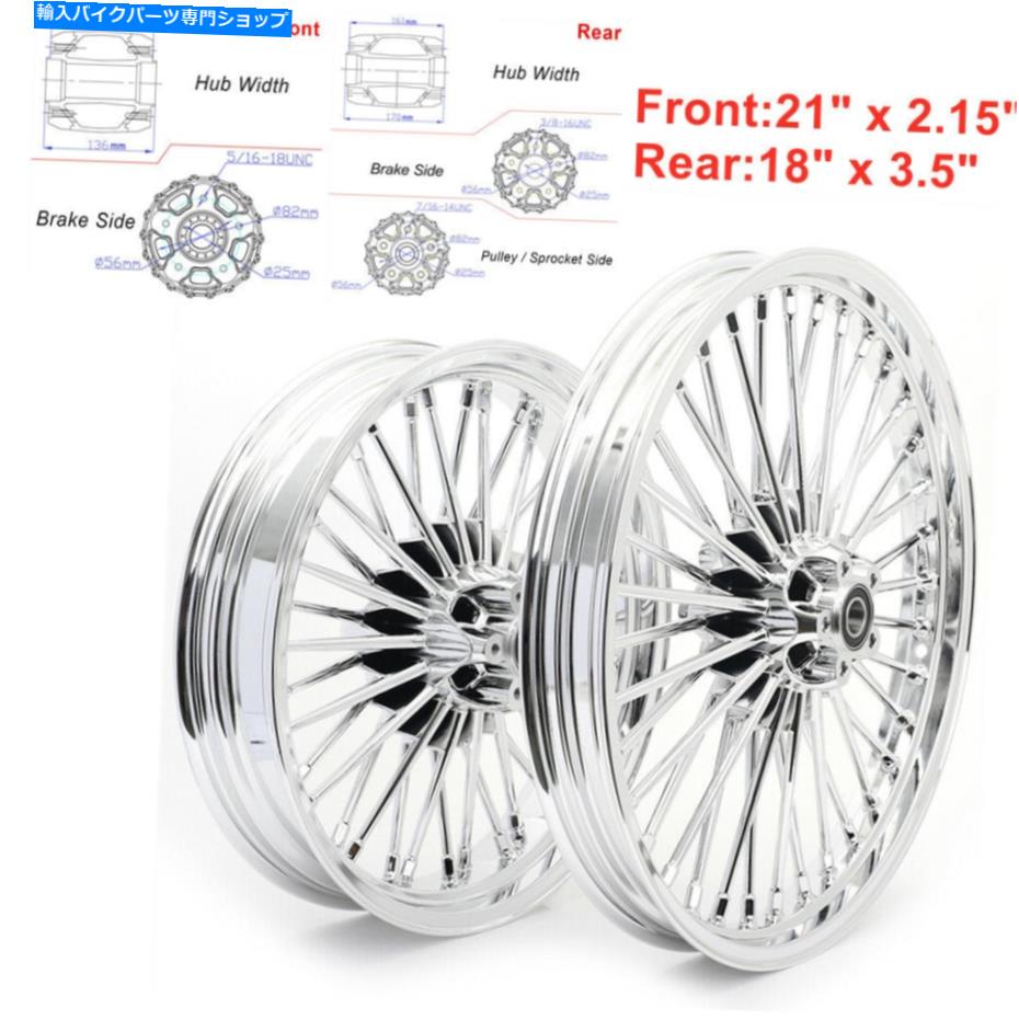 【楽天市場】クロームパーツ 21x2.15 18x3.5クロム前後リアキャストホイール脂肪スポークfor Harley Dynaソフト ...