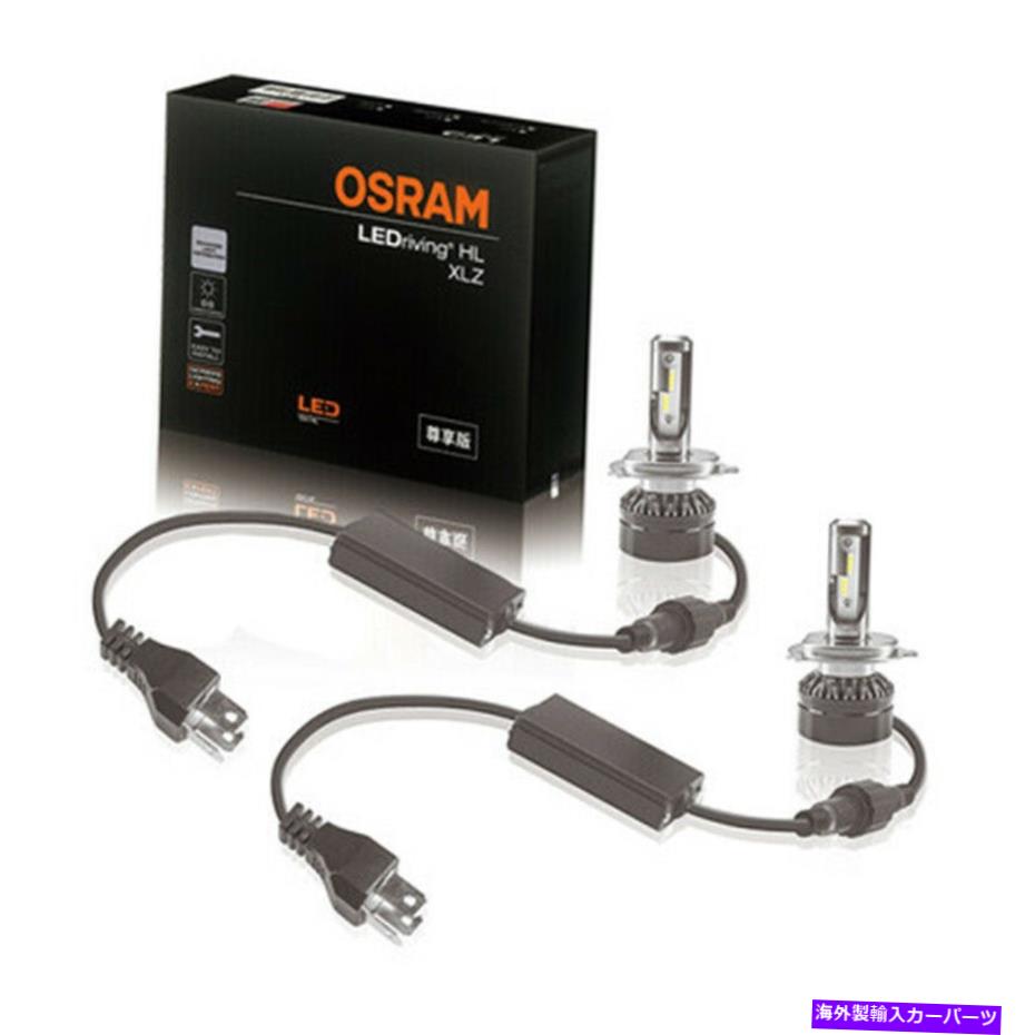 【楽天市場】USヘッドライト OSRAM LEDヘッドライトLEDRIVIVE XLZ H4電球12V25W H4オートライトカーアクセサリー ...