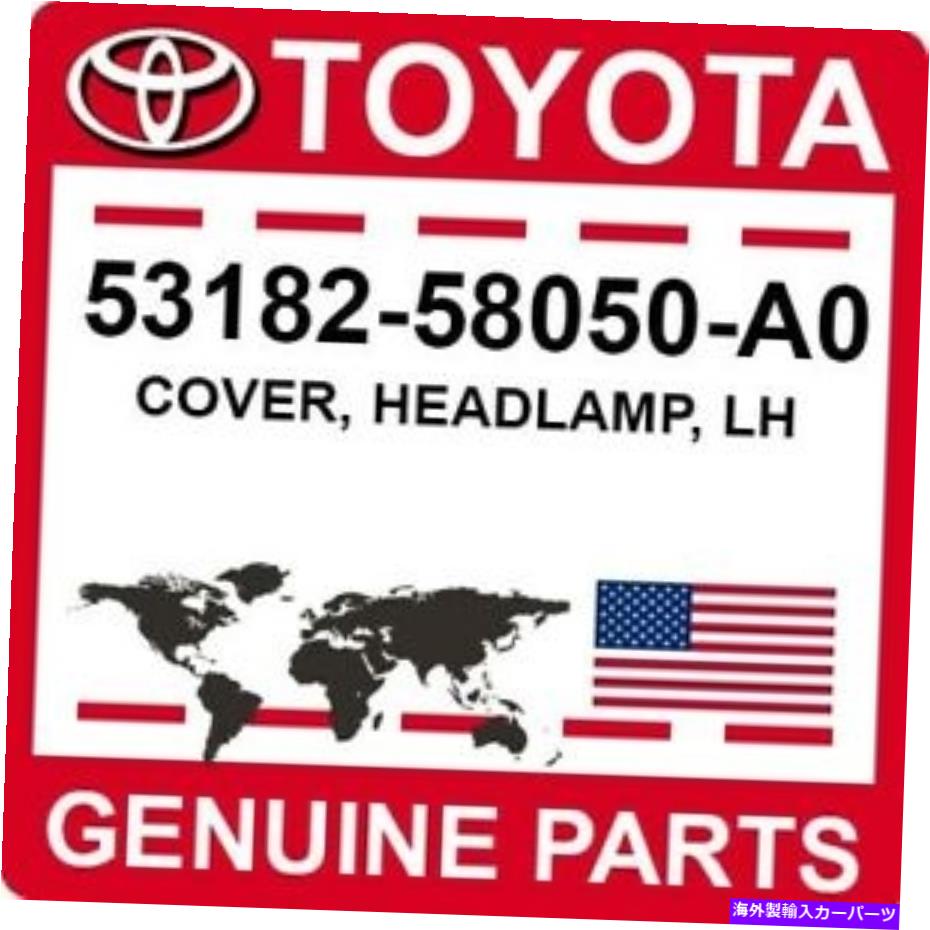 【楽天市場】USヘッドライト 53182-58050-A0トヨタOEM純正カバー、ヘッドランプ、LH 53182-58050-A0 ...
