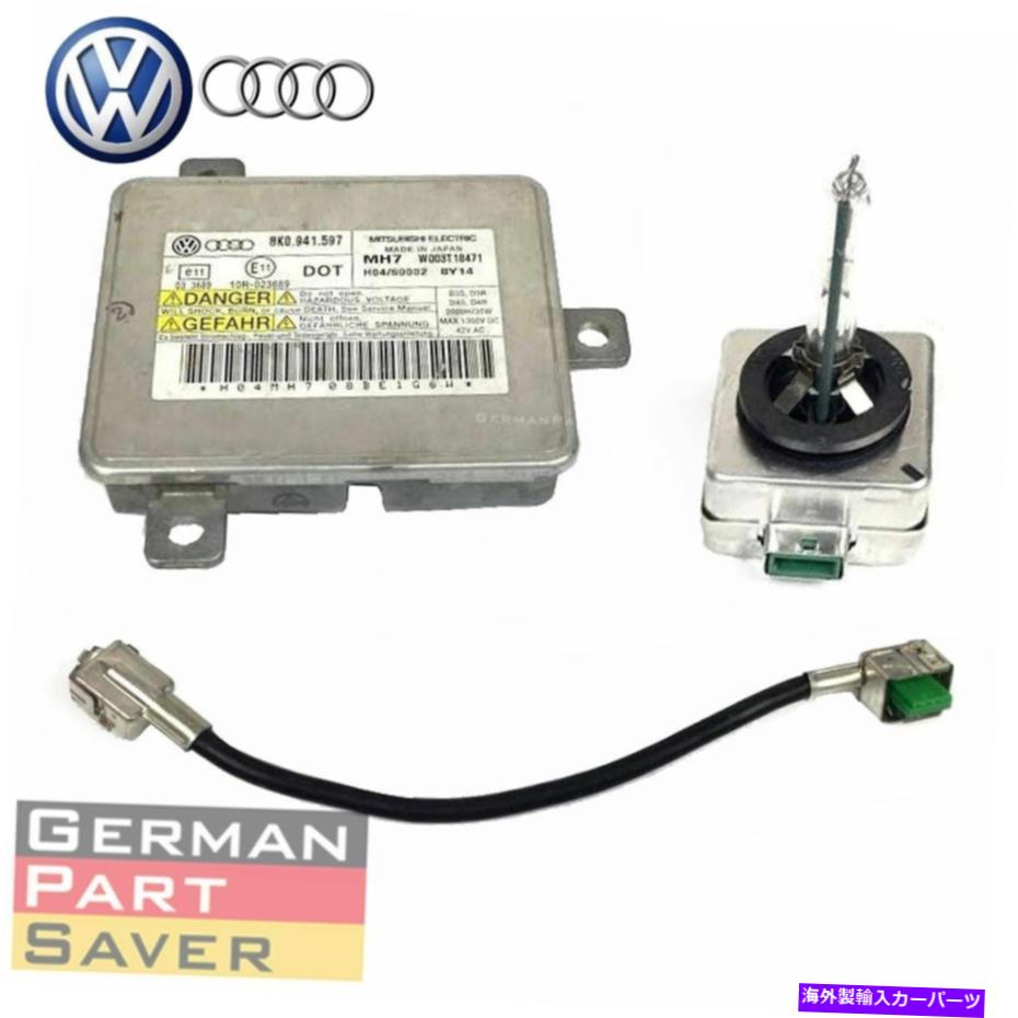 【楽天市場】USヘッドライト OEMキセノンバラスト＆HID D3S電球キットコントロールユニット8K0941597 OSRAMはAUDI ...