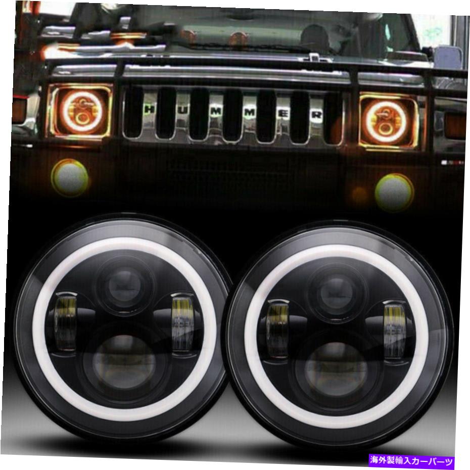 【楽天市場】USヘッドライト 2006年から2007年のHUMMER H3フロントペアLEDヘッドライト7 "ハローリングエンジェルの目が封印 ...