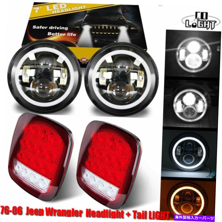 【楽天市場】USヘッドライト 4ピースLEDヘッドライトDRL天使の目+テールライトキットジープラングラーTJ 97-06 4Pcs LED ...