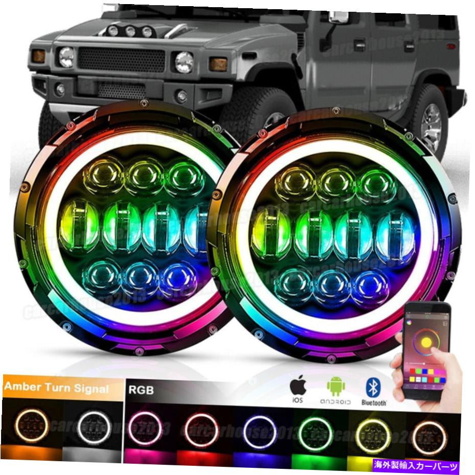 【楽天市場】USヘッドライト Hummer H1 H2のためのRGB Halo 7 ''インチラウンドLEDヘッドライトDRLの天使の目の電球 ...