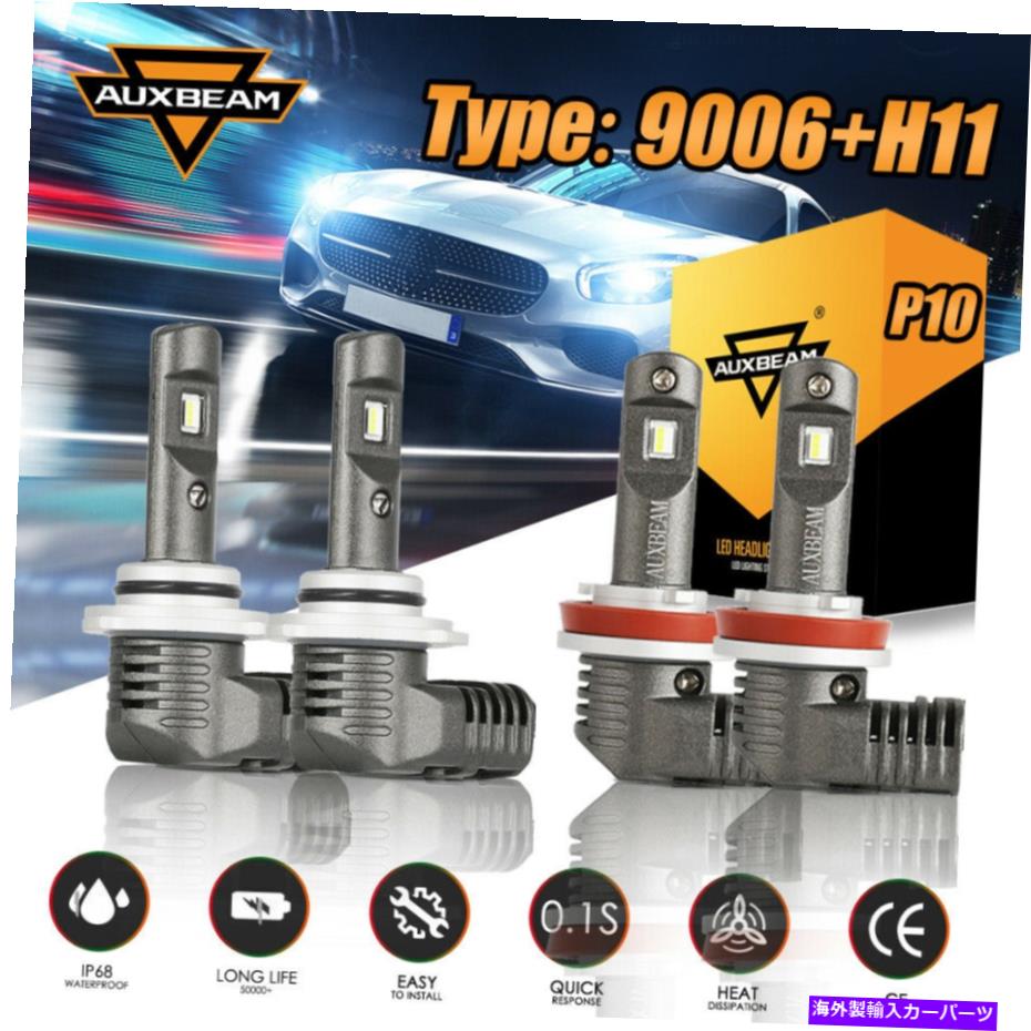 【楽天市場】USヘッドライト AuxBeam 6000Kホワイト9006 + H11 LEDヘッドライト電球キットLOビーム＆フォグライト ...