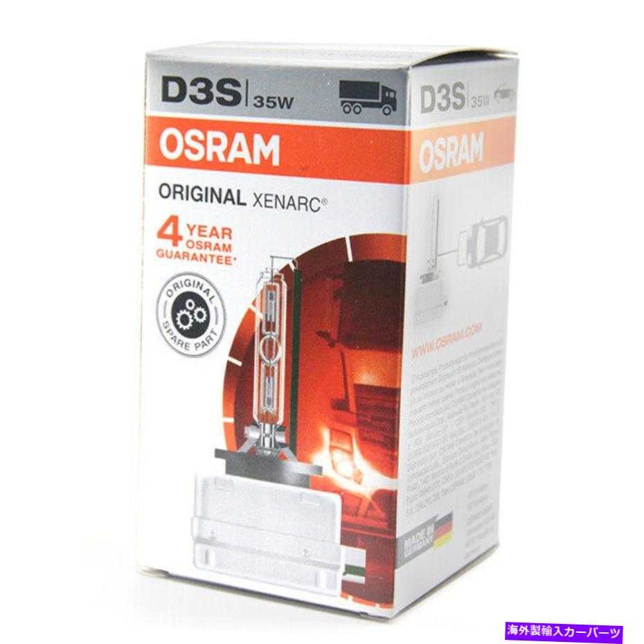 【楽天市場】USヘッドライト OSRAM XENARC D3S 66340 12 / 24V 35W 4300K PK32D-5 HID ...