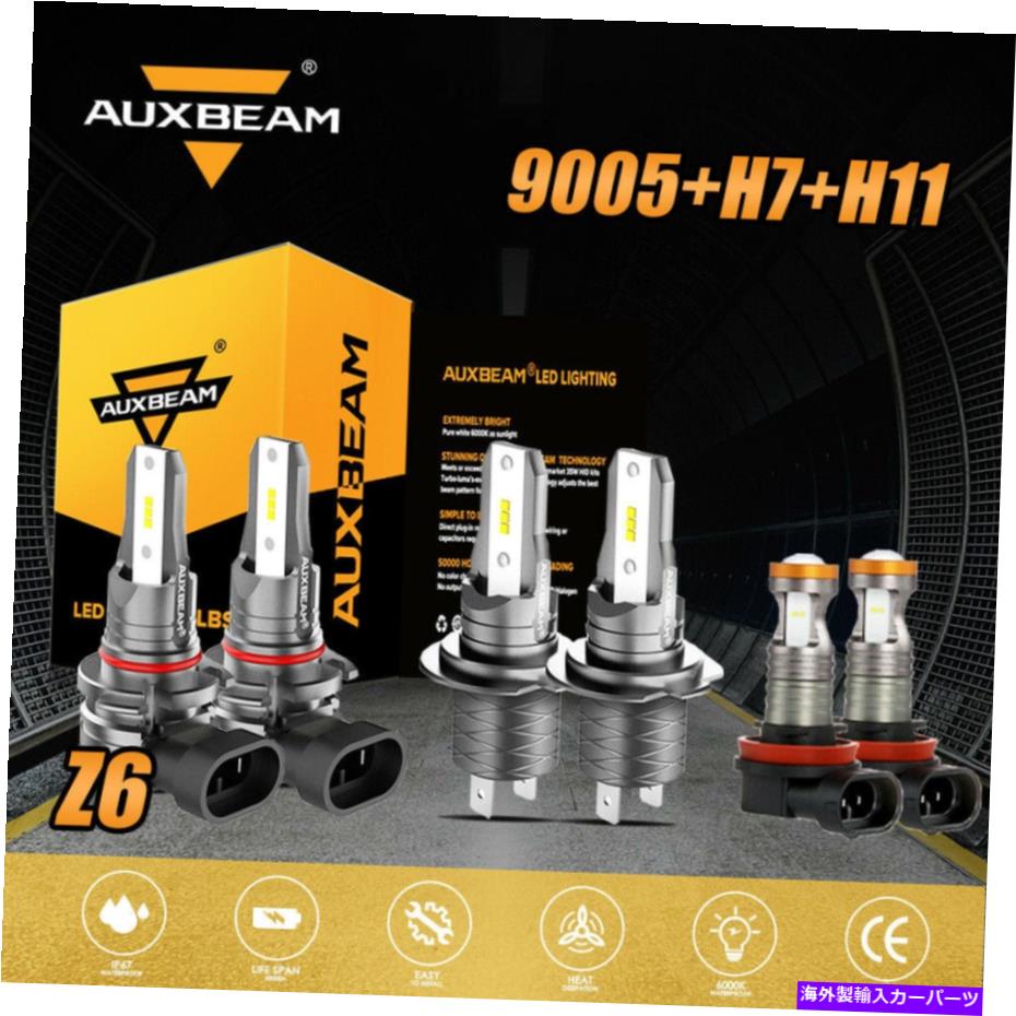 【楽天市場】USヘッドライト AUXBeamファンレス9005 + H7 + H11 LEDヘッドライト電球キット6500K HI LOビーム＆フォグライトZ6 AUXBEAM Fanless ...
