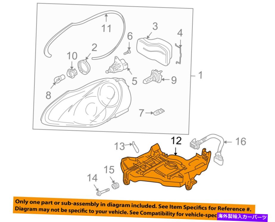 【楽天市場】USヘッドライト ポルシェOEMカイエンヘッドライトヘッドライトランプマウントブラケット左心95563104102 PORSCHE ...