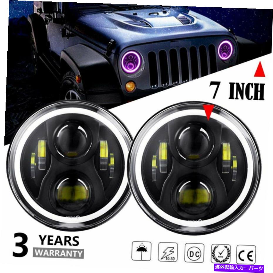 【楽天市場】USヘッドライト Hummer H1 H2ジープのための2ピース7インチラウンドLEDプロジェクターのヘッドライトRGBの天使の目 ...
