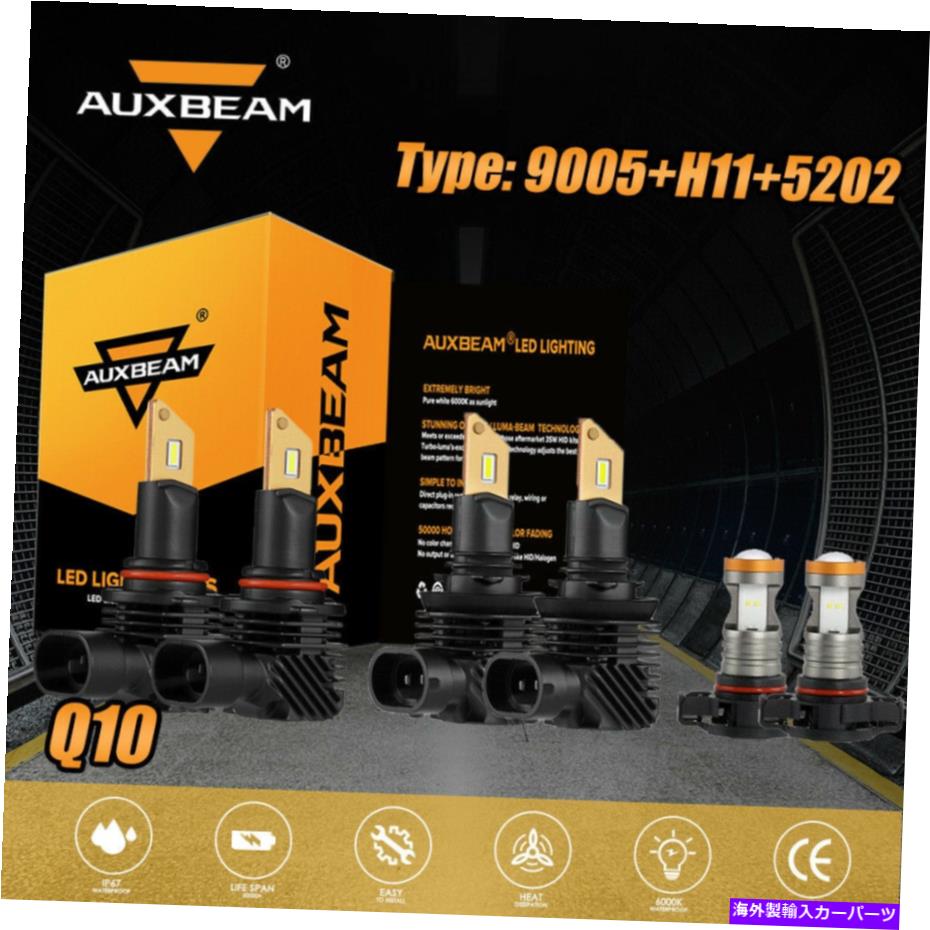 【楽天市場】USヘッドライト Auxbeamコンボ9005 + H11 + 5202 LEDヘッドライト電球キット6500Kこんにちはロービーム＆フォグライト AUXBEAM Combo ...