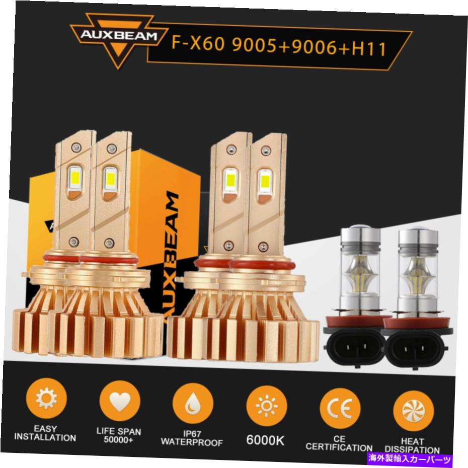 【楽天市場】USヘッドライト AUXBeam 9005 9006 H11コンボLEDヘッドライトフォグ電球6000Kホワイト高ロービーム6X AUXBEAM 9005 9006 H11 ...