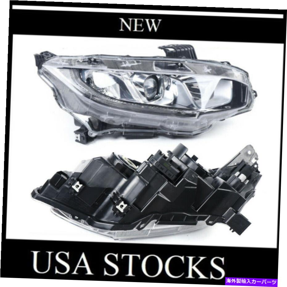 【楽天市場】USヘッドライト 2017年2017年2017年のヘッドライト2017年2017ホンダシビックハッチバックまたはセダン ...