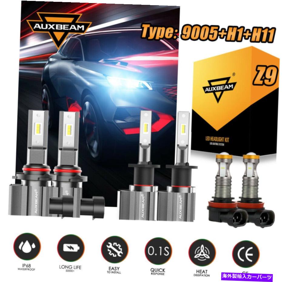 【楽天市場】USヘッドライト AUXBeam 9005 + H1 LEDヘッドライト電球HI LOビームキット+ H11フォグライト6500Kホワイト6X AUXBEAM 9005+H1 ...