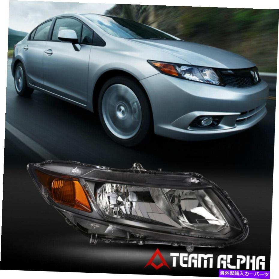 【楽天市場】USヘッドライト フィット2012-2015 Civic [Rh Passenger Side]黒交換ヘッドライトヘッドリスト ...