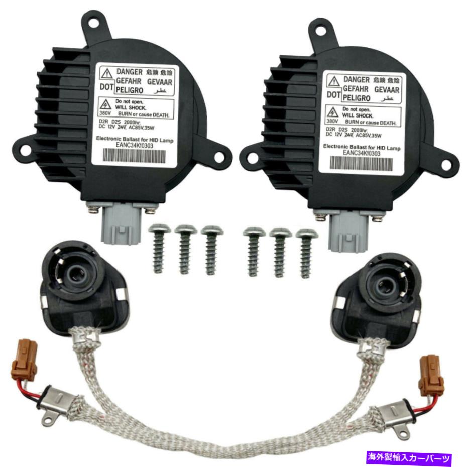 【楽天市場】USヘッドライト 03-09日産350Zキセノンバラスト＆イグナイターHIDコントロールユニットコンピュータ 2x New For ...
