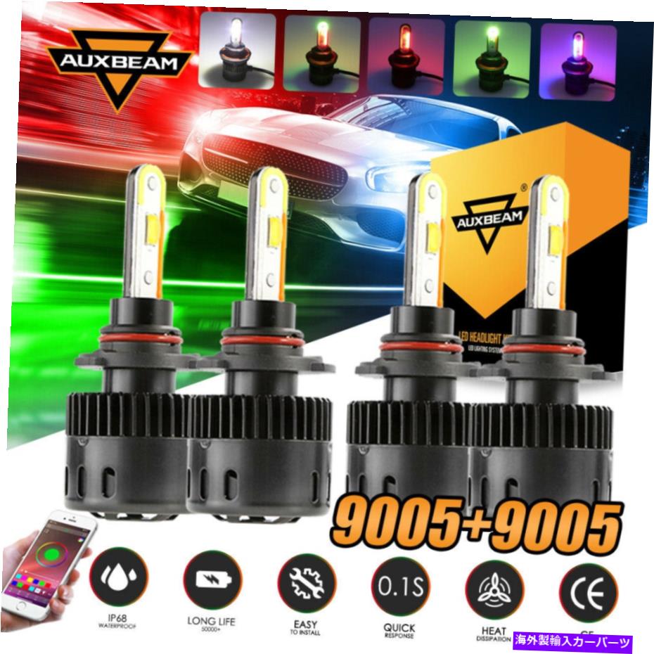 【楽天市場】USヘッドライト AUXBeam 9005 + 9145 LEDヘッドライト電球ブルートゥースコンボRGBハイビーム＆フォグライト ...
