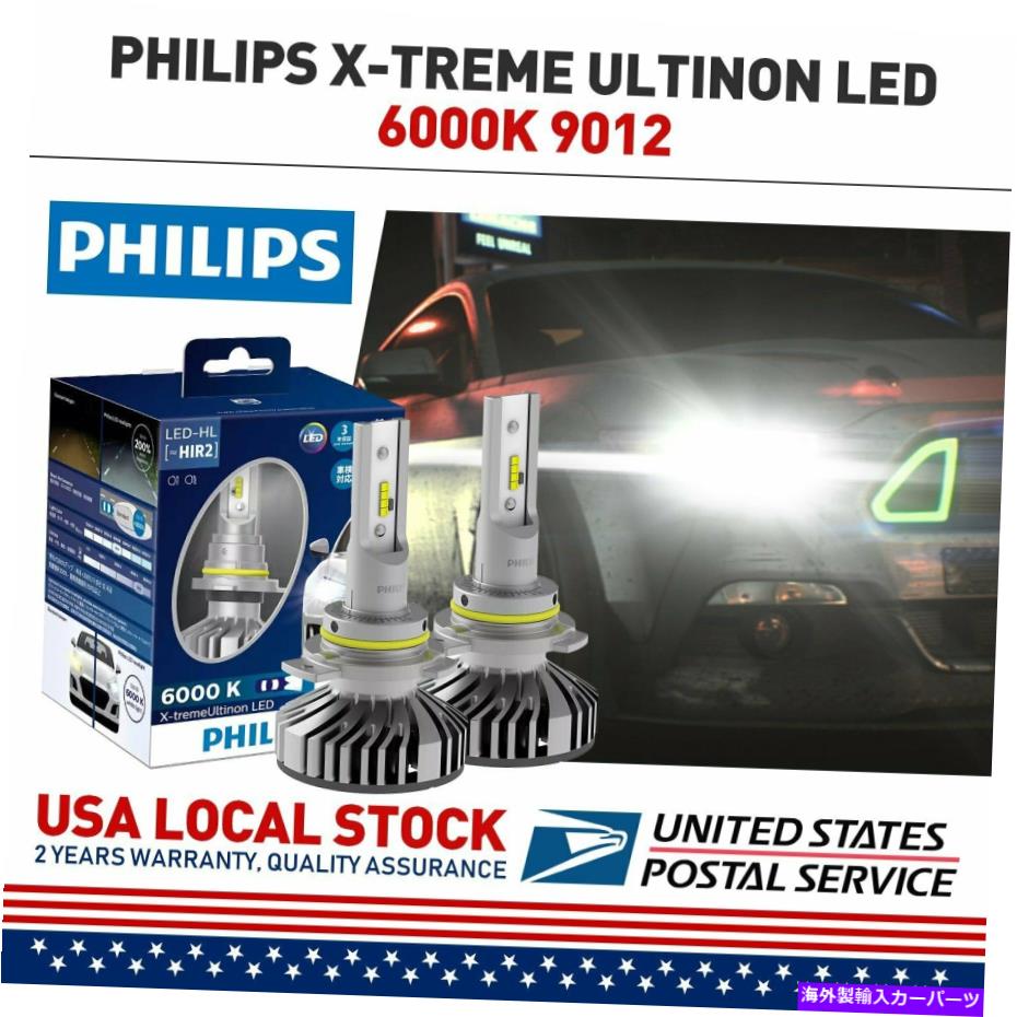 【楽天市場】USヘッドライト Philips X-Treme Ultinon LED 6000Kホワイト9012 HIR2 2つの電球 ...