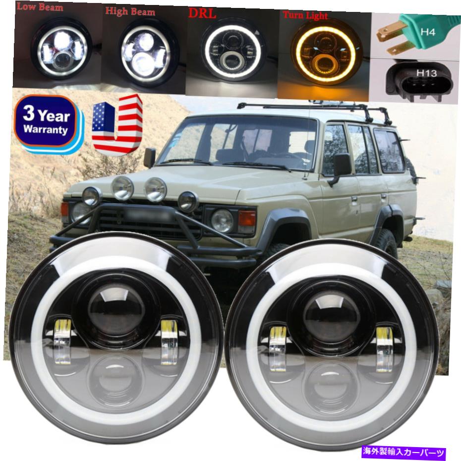 【楽天市場】USヘッドライト トヨタランドクルーザーFJ40 FJ50 FJ60 FJ60 FJ60 FJ60 FJ60 7 inch LED ...