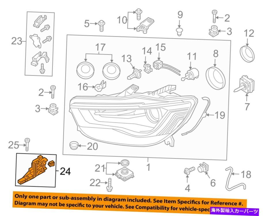 【楽天市場】USヘッドライト アウディOEM A6 Quattroヘッドライトヘッドライトランプ - ランプブラケット右4G0805608A ...