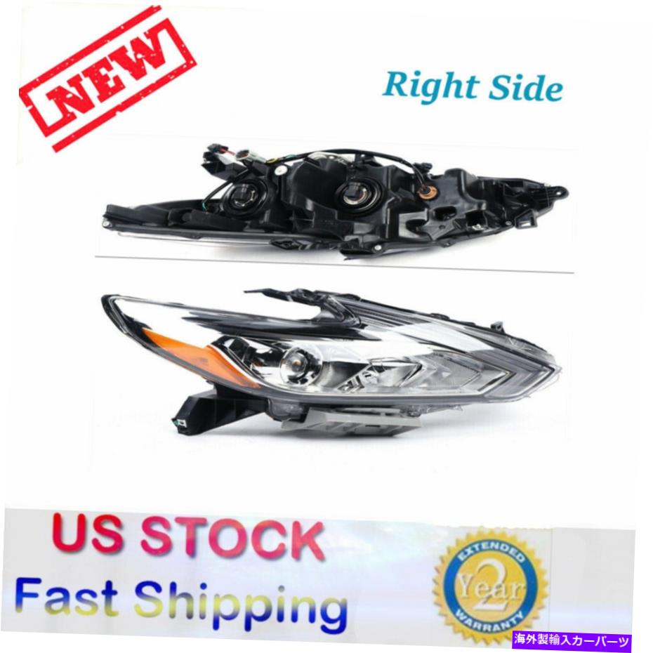【楽天市場】USヘッドライト 日産アルティマヘッドライトハロゲンクロームRHヘッドランプ260109HS0A OEM 2016-2018 ...