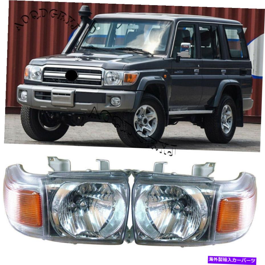 【楽天市場】USヘッドライト フロントバンパーヘッドライトLC76 LC76 LC79LC71 2007-2017 Front Bumper ...