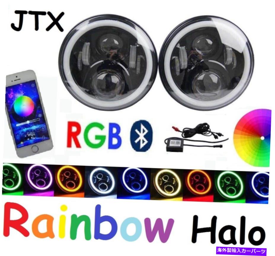 【楽天市場】USヘッドライト JTX 7 "LEDヘッドライト - RGB Rainbow Halo Suzuki Sierra SJ80 ...