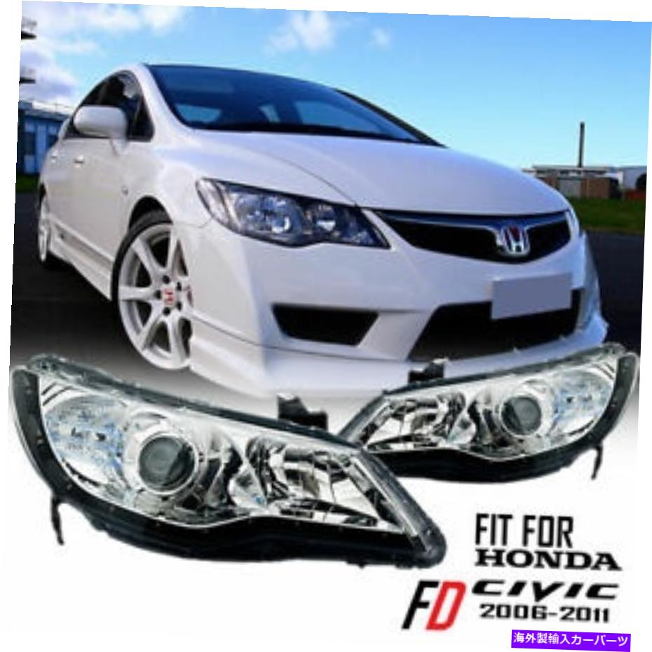 【楽天市場】USヘッドライト ホンダシビックFD1 FD2 FD3 FD4ヘッドライトヘッドランプ Honda Civic FD1 FD2 FD3 FD4 Headlight Headlamp ...