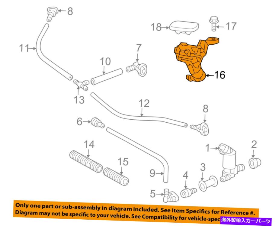 【楽天市場】USヘッドライト トヨタOEMワッシャーヘッドライトヘッドライトヘッドランプ洗濯機8520860110 TOYOTA OEM ...