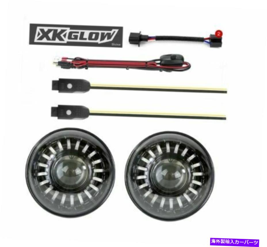 【楽天市場】USヘッドライト XKグローXK-7IN-JPキットBluetooth RGB 2ピース7 "ラングラー用Xkcrome ...