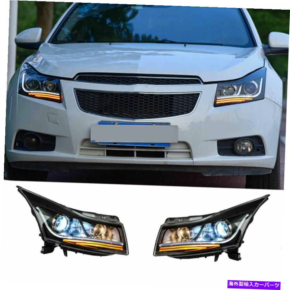 【楽天市場】USヘッドライト Chevrolet Cruze LEDヘッドライトプロジェクターHID DRLのOEM Halogen 11 ...