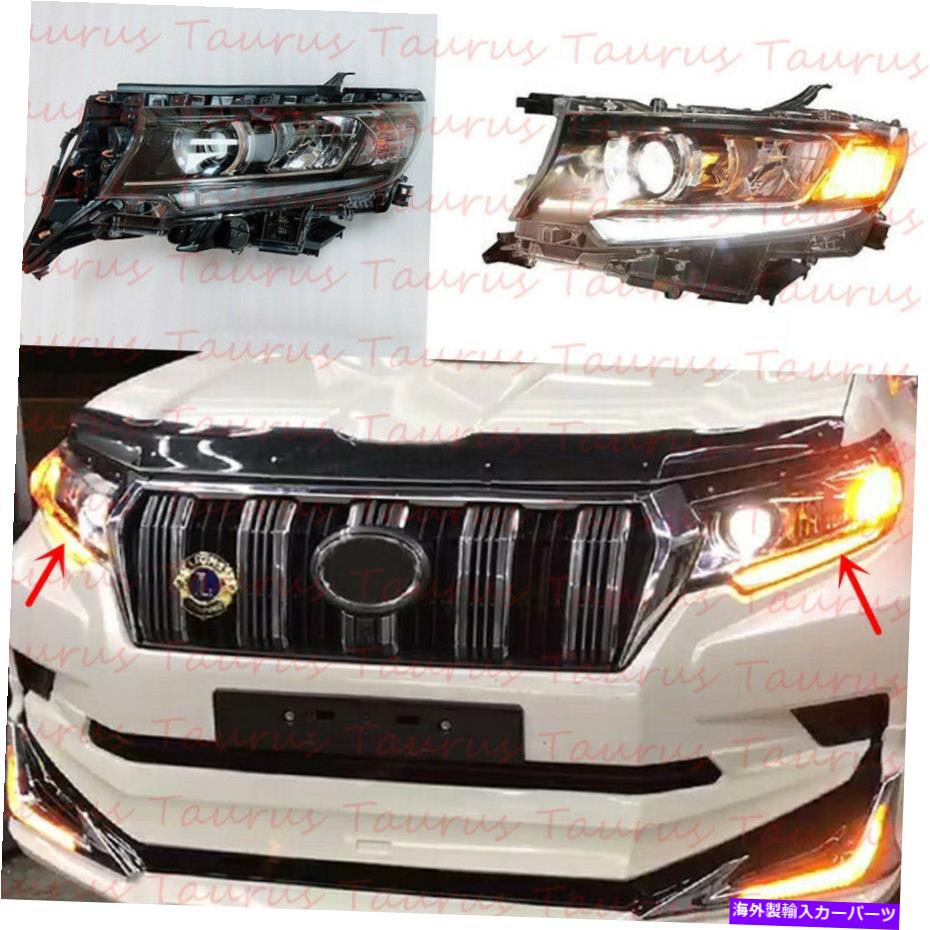 【楽天市場】USヘッドライト トヨタランドクルーザープラドLC150 2018-19 L＆R LEDヘッドライトアセンブリ For ...