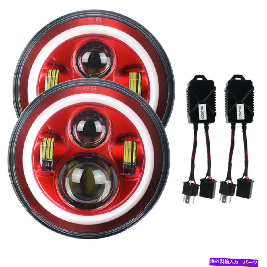 【楽天市場】USヘッドライト Jeep Wrangler JKのための赤いハロー7 ''モトヘッドライトLED駆動ライトDRL +デコーダー ...