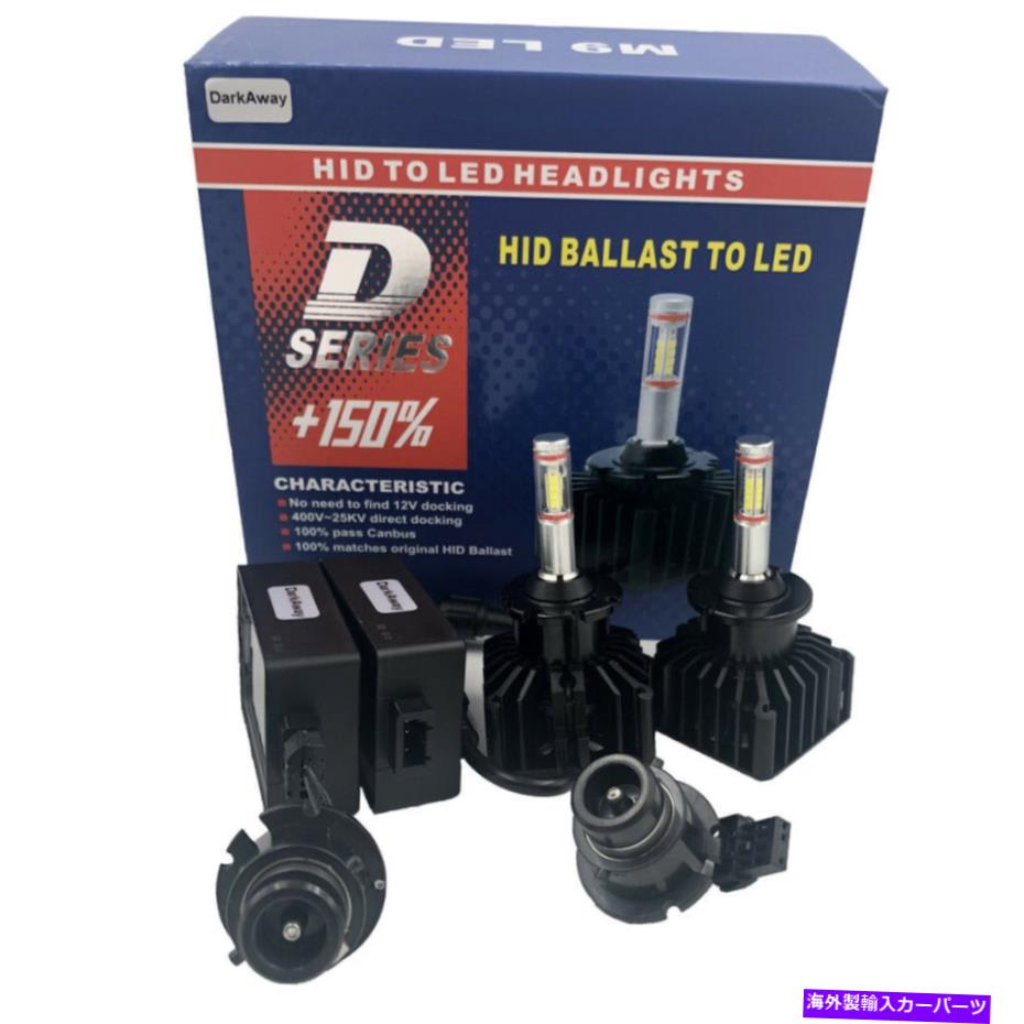 【楽天市場】USヘッドライト Darkaway D2S D2R D2H LED電球70W 8000LM /ペア12V車のヘッドライトプラグ白金 ...